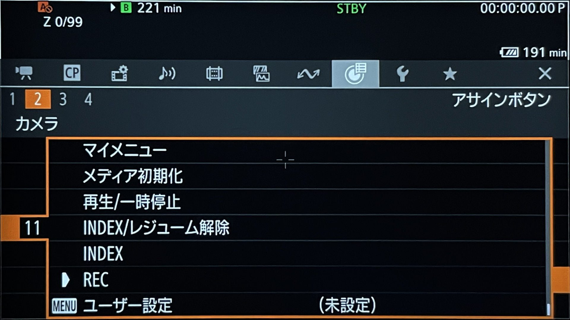 Canon XF605 ファームウェアアップデート – Next-Zero.com／創想雑誌_next